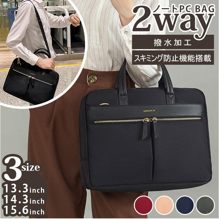 ☆ ピンク 15.6インチ パソコンバッグ gpcb40712 レディース メンズ 2WAY pcバッグ ビジネスバッグ パソコンケース : BACKYARD FAMILY 雑貨タウン ...