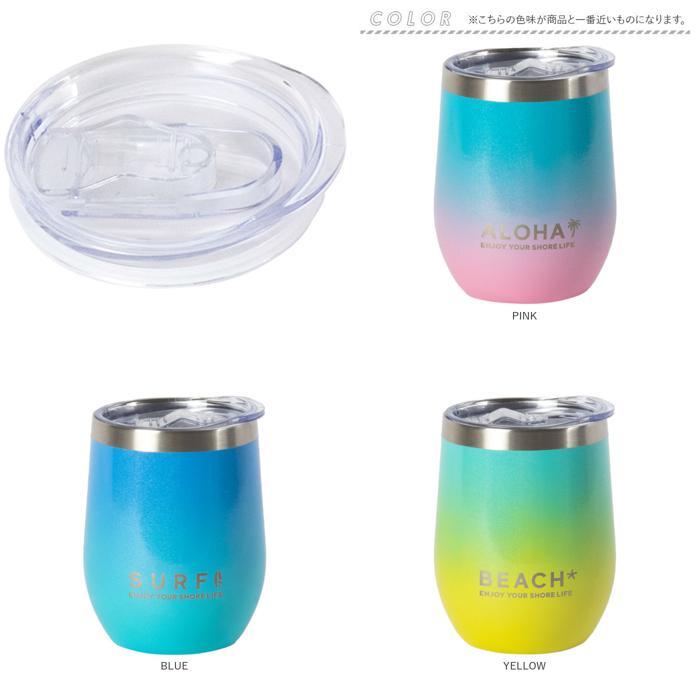 BLUE ☆ HALEIWA グラデステンレスタンブラー 蓋つき 360ml タンブラー 保温 保冷 蓋付き HALEIWA HAPPY MARKET : hlce2201-zai-blue ...