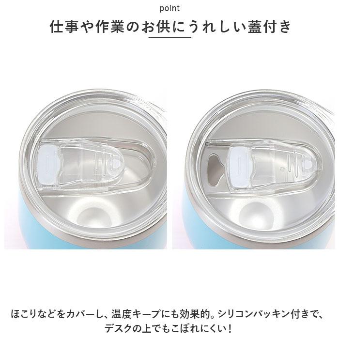 YELLOW HALEIWA グラデステンレスタンブラー 蓋つき 360ml タンブラー 保温 保冷 蓋付き HAPPY MARKET : BACKYARD FAMILY 雑貨タウン - 通販 ...