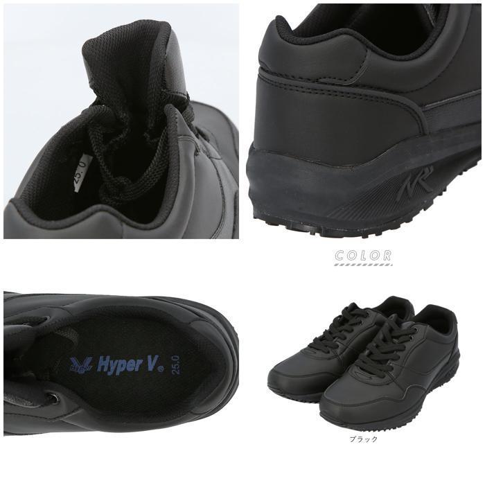 ☆ ブラック ☆ 27cm 滑らない靴 ハイパーv 通販 スニーカー 靴 滑らない 作業 hyper v 006 シューズ 作業靴 日進ゴム 軽量 釣り ワークシ :hyperv006 ...