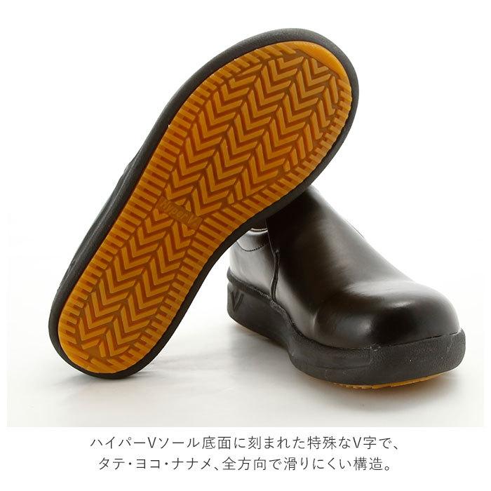 ☆ 白 ☆ 23.5cm 厨房シューズ 通販 Hyper V 5000 レディース メンズ 厨房靴 厨房用シューズ 滑り止め 靴 滑らない靴 ハイパーV 安全靴 作 :hyperv5000 ...