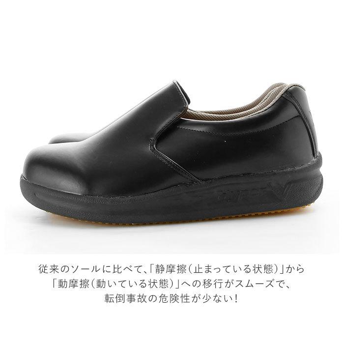 ☆ 黒 27cm 厨房シューズ 通販 Hyper V 5000 レディース メンズ 厨房靴 厨房用シューズ 滑り止め 靴 滑らない靴 ハイパーV 安全靴 作業 : BACKYARD ...