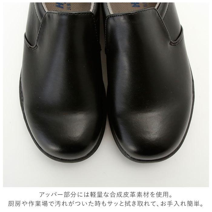 ☆ 黒 ☆ 29cm 厨房シューズ 通販 Hyper V 5000 レディース メンズ 厨房靴 厨房用シューズ 滑り止め 靴 滑らない靴 ハイパーV 安全靴 作業 :hyperv5000 ...