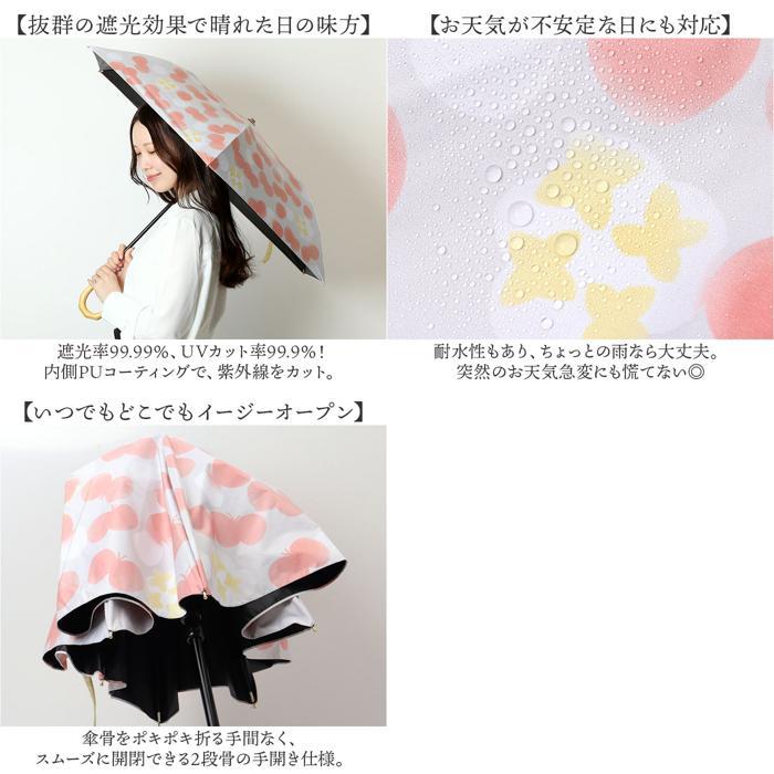 ☆ ちょうちょ サントス wacco 晴雨兼用 2段折傘 折りたたみ傘 折り畳み傘 晴雨兼用傘 日傘 雨傘 かさ カサ レディース : BACKYARD FAMILY 雑貨タウン - 通販 ...