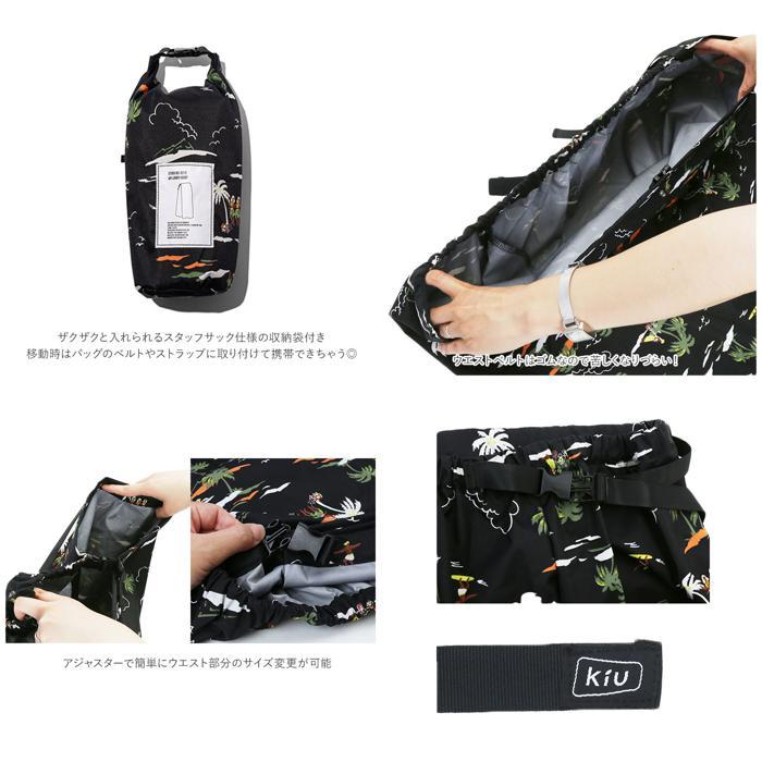 900.ブラック キウ kiu レイン ラップ スカート 通販 ロング ラップスカート ロンジースカート レインウェア ウォータープルーフ ウエ :k212-zai-900black ...