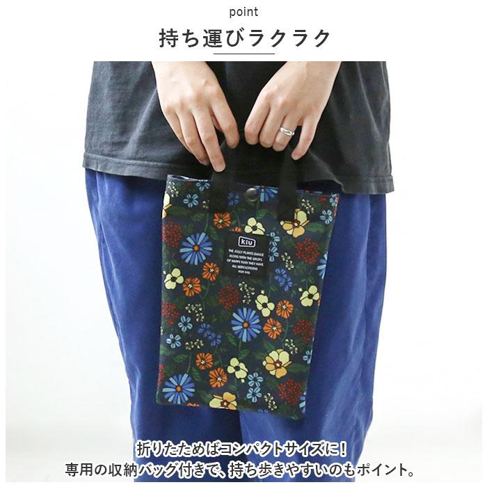 184.キリム KiU キウ 600D フォールディングスツール 折りたたみ椅子 アウトドア K228 スツール : BACKYARD FAMILY 雑貨タウン - 通販 - Yahoo!ショッピング