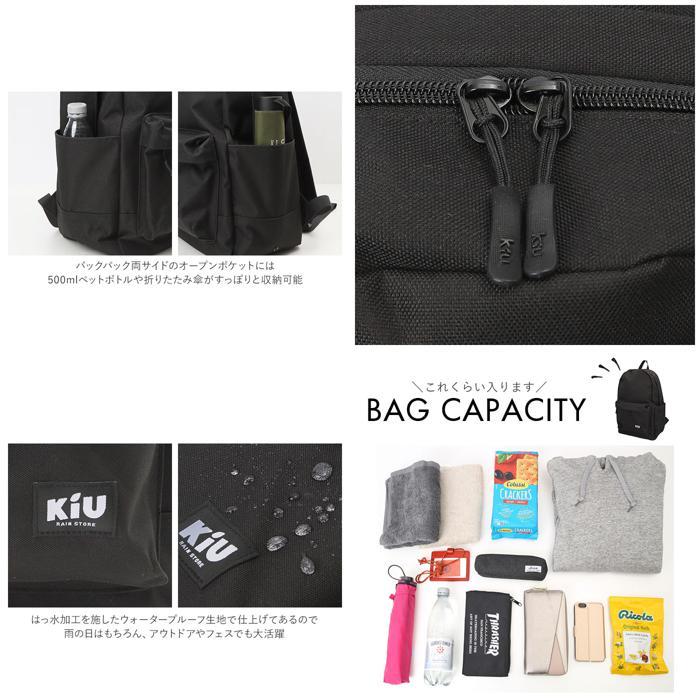 175.レオパード kiu キウ ウォータープルーフデイバックパック WP DAY BACKPACK バックパック メンズ レディース リュック : BACKYARD FAMILY 雑貨タウン ...