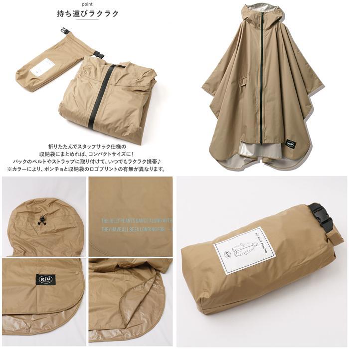 294.スパッタリング ☆ KiU キウ レインポンチョ デイリー RAIN PONCHO Daily KiU レインコート ポンチョ レインポンチョ キウ K319 :k319-zai ...