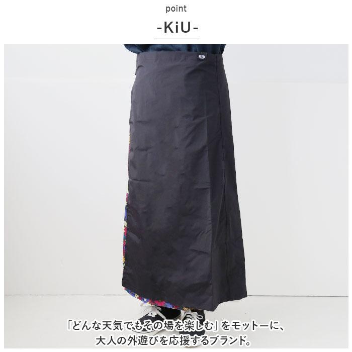 906.カーキ KiU キウ ウォータープルーフ ラップスカート WP WRAP SKIRT レインスカート 撥水 K325 : BACKYARD FAMILY 雑貨タウン - 通販 ...