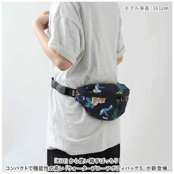 175.レオパード ☆ KiU キウ ウォータープルーフボディバッグS WP BODY BAG Small KiU ボディ バッグ キウ K328 ウォータープルーフ : k328-zai ...