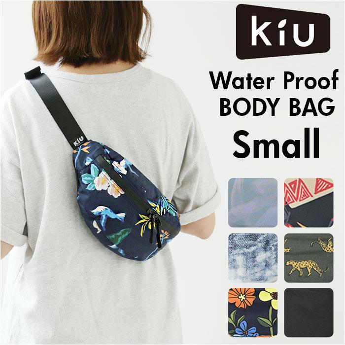 224.グランジタイダイ KiU キウ ウォータープルーフボディバッグS WP BODY BAG Small ボディ バッグ K328 : BACKYARD FAMILY 雑貨タウン - 通販 ...