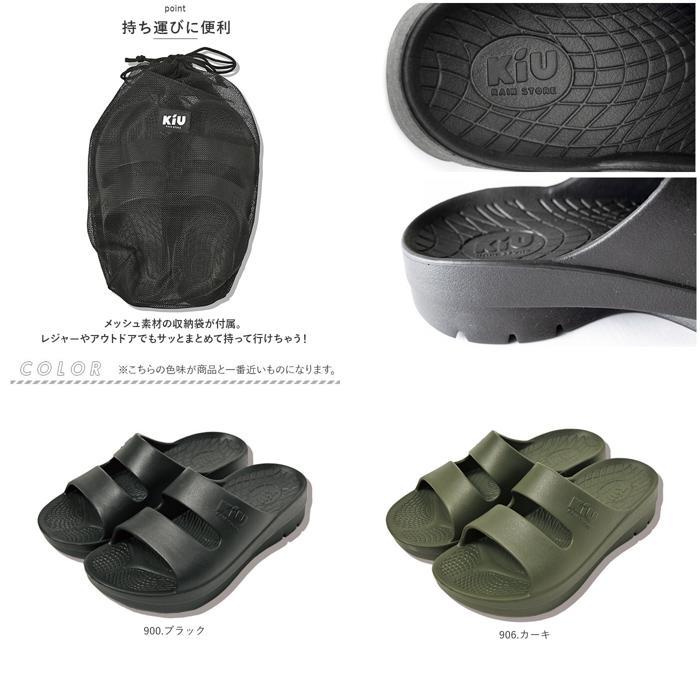 900.ブラック Sサイズ(23-24cm) KiU キウ リカバリー サンダル タイプB リカバリーサンダル K333 : BACKYARD FAMILY 雑貨タウン - 通販 ...