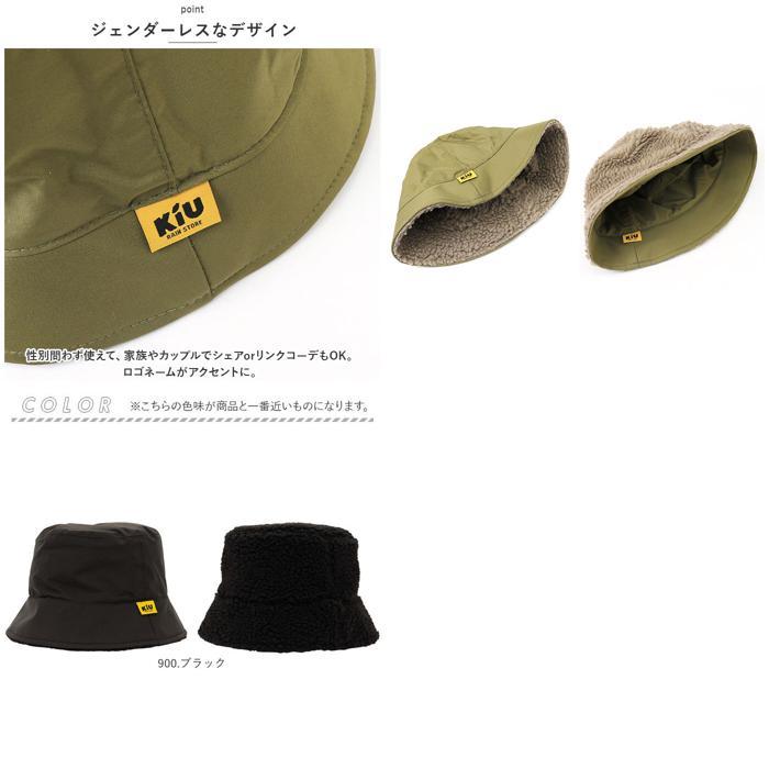 219.80sペイント KiU キウ リバーシブルバケットハット REVERSIBLE BUCKET HAT kiu 帽子 k354 ハット バケットハット : BACKYARD FAMILY ...