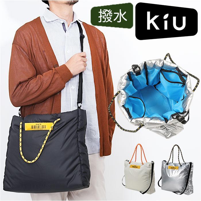 ☆ シルバー KiU PUFFY TOTE BAG K395 kiu トートバッグ キウ ショルダーバッグ 2way ショルダー トート バッグ 斜めがけバッグ : BACKYARD ...