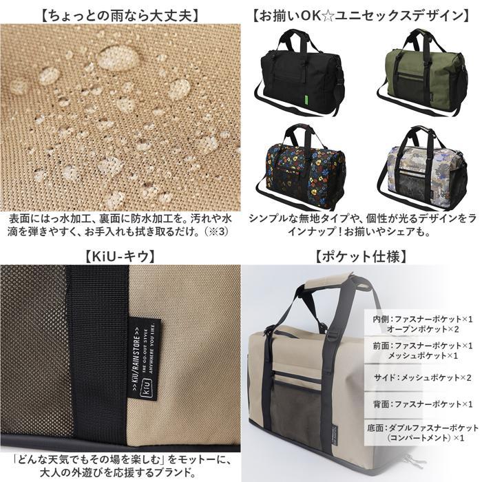 175.レオパード KiU キウ 600D ジムバッグ K454 kiu 大容量 スクールバッグ スクールバック ジムバック : BACKYARD FAMILY 雑貨タウン - 通販 ...