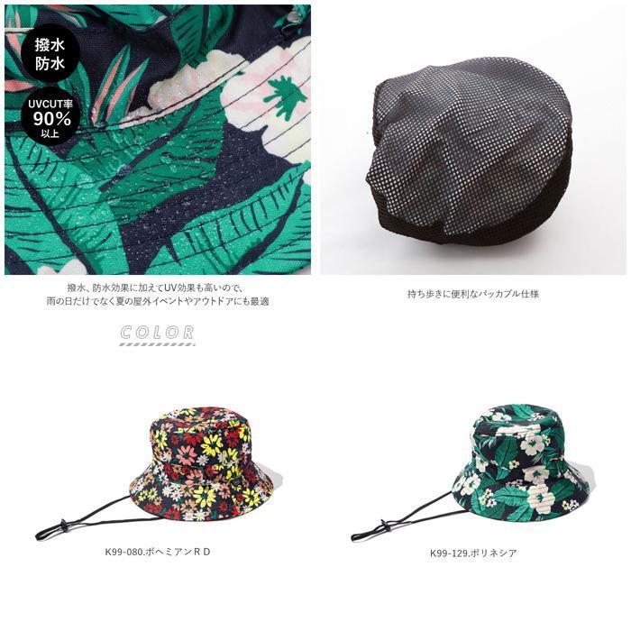 K99-129.ポリネシア バケットハット 撥水 通販 レディース メンズ はっ水 300D KiU キウ UVカット 90%以上 折りたたみ : BACKYARD FAMILY 雑貨タウン ...