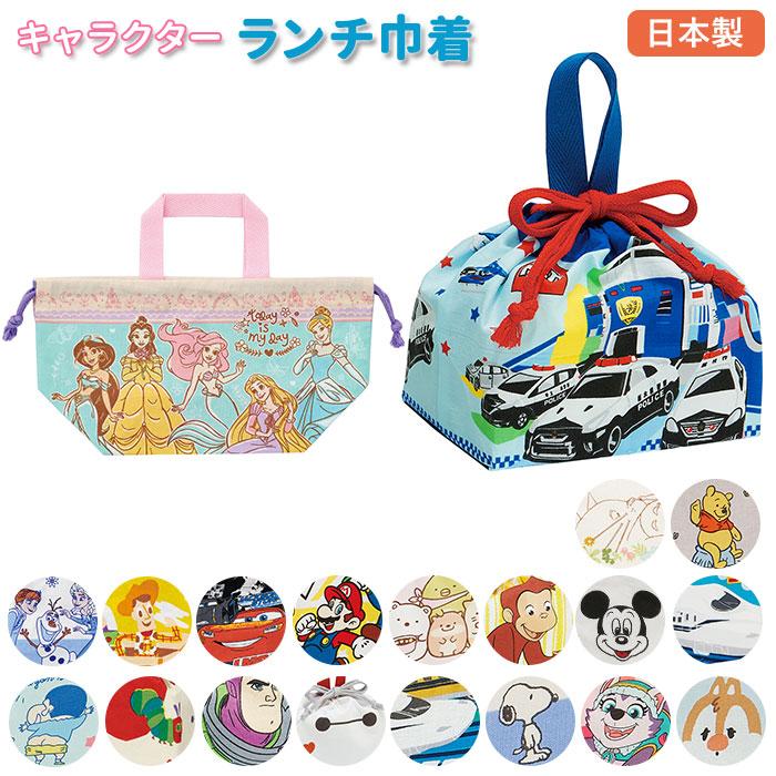 ☆ トイストーリー23 キャラクター ランチ巾着 KB7 お弁当袋 巾着 幼稚園 保育園 子供 グッズ しんちゃん : BACKYARD FAMILY 雑貨タウン - 通販 - Yahoo ...