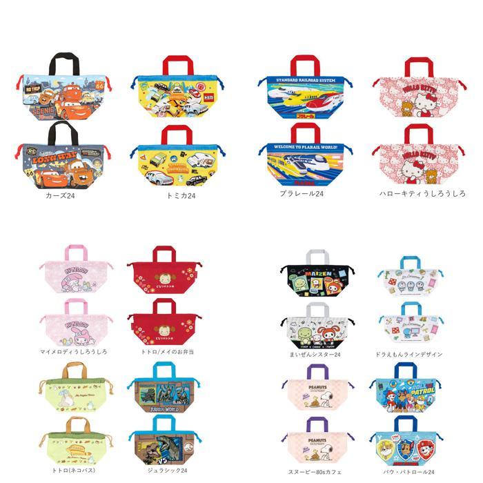 ☆ トミカ24 ☆ キャラクター ランチ巾着 KB7 お弁当袋 キャラクター 幼稚園 子供 保育園 子ども 弁当袋 巾着 ランチバッグ かわいい : kb7chara22-zai ...