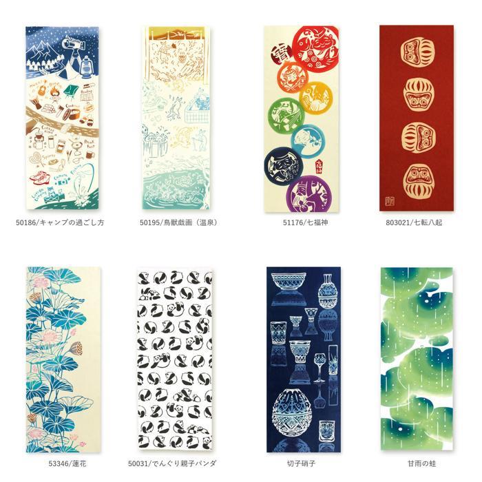 OUTDOORMAP Kenema てぬぐい kenema ケネマ 注染 手ぬぐい タペストリー 手拭い 絵 趣味 道楽 手拭 ハンカチ 絵手ぬぐい : BACKYARD FAMILY 雑貨 ...