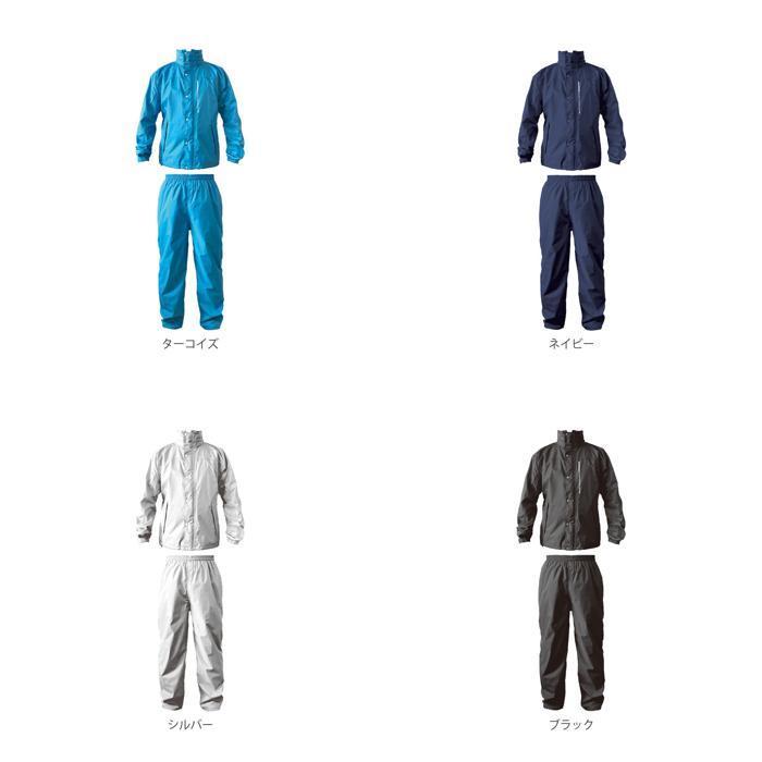 ☆ ターコイズ 5Lサイズ レインコート 上下 通販 メンズ レディース 自転車 カジメイク Kajimeiku 7740 ブリザテックレインスーツ レイ : BACKYARD FAMILY ...