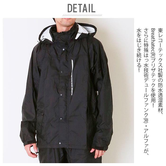 ☆ ブラック Lサイズ レインコート 上下 通販 メンズ レディース 自転車 カジメイク Kajimeiku 7740 ブリザテックレインスーツ レイン : BACKYARD FAMILY ...