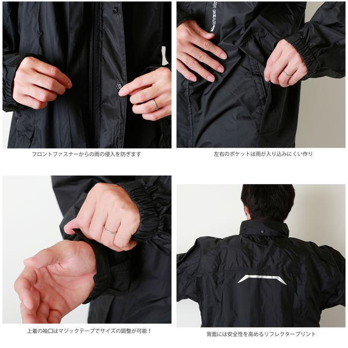 ☆ シルバー Sサイズ レインコート 上下 通販 メンズ レディース 自転車 カジメイク Kajimeiku 7740 ブリザテックレインスーツ レイン : BACKYARD FAMILY ...
