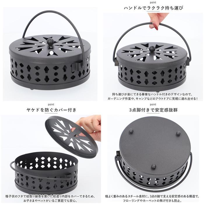 ☆ ライトブルー 蚊取り線香ホルダー kkt01 蚊取り線香入れ 蚊取り線香置き 蚊取り線香 立て 蚊取線香 ホルダー : BACKYARD FAMILY 雑貨タウン - 通販 - Yahoo ...