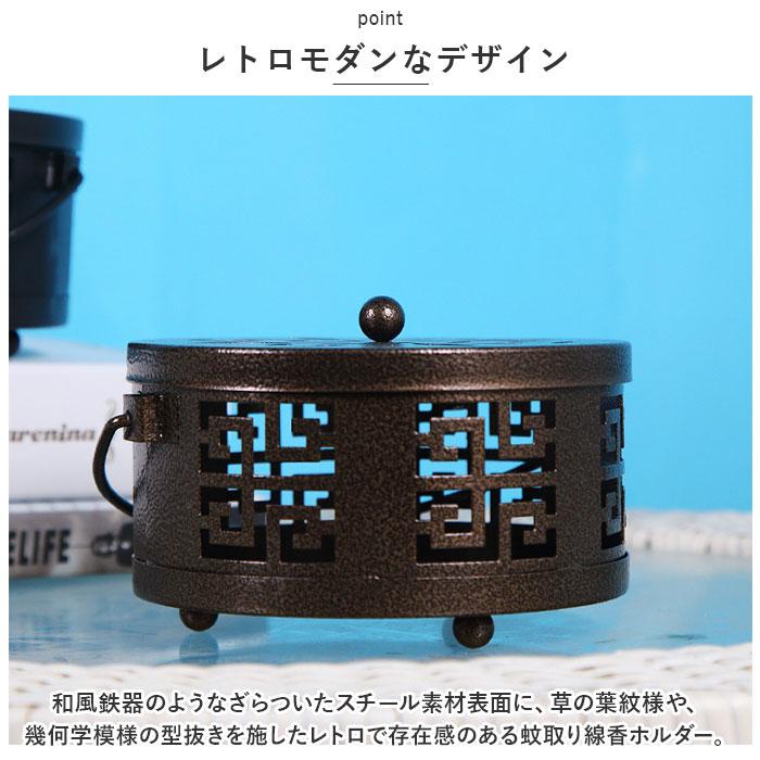 ☆ ブラック 蚊取り線香ホルダー kkt02 蚊取り線香入れ 蚊取り線香置き 蚊取り線香 立て 蚊取線香 ホルダー 蚊遣り : BACKYARD FAMILY 雑貨タウン - 通販 ...