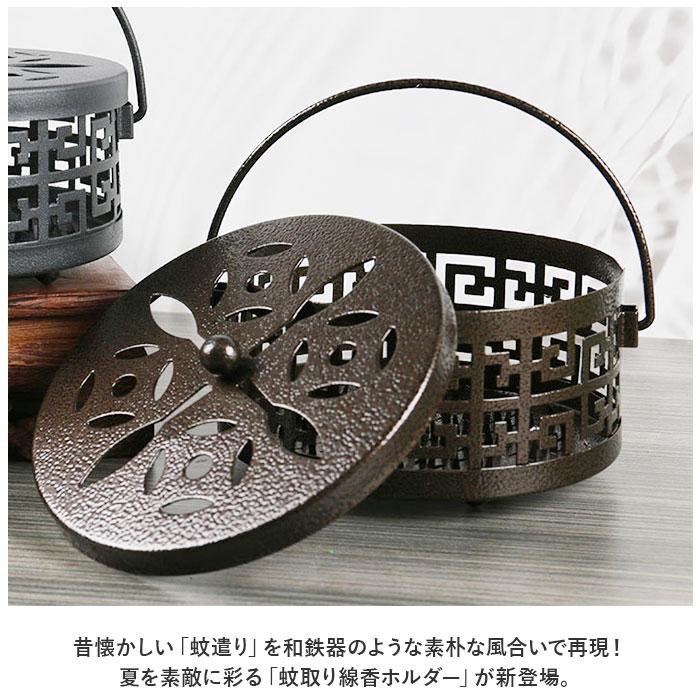 ☆ ブラウン 蚊取り線香ホルダー kkt03 蚊取り線香置き 蚊取り線香入れ 蚊取り線香 立て 蚊取線香 ホルダー 蚊遣り : BACKYARD FAMILY 雑貨タウン - 通販 ...