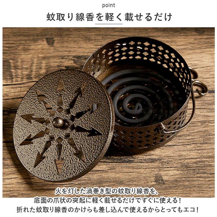 ☆ イエロー 蚊取り線香ホルダー kkt04 蚊取り線香置き 蚊取り線香入れ 蚊取り線香 立て 蚊取線香 ホルダー : BACKYARD FAMILY 雑貨タウン - 通販 - Yahoo ...