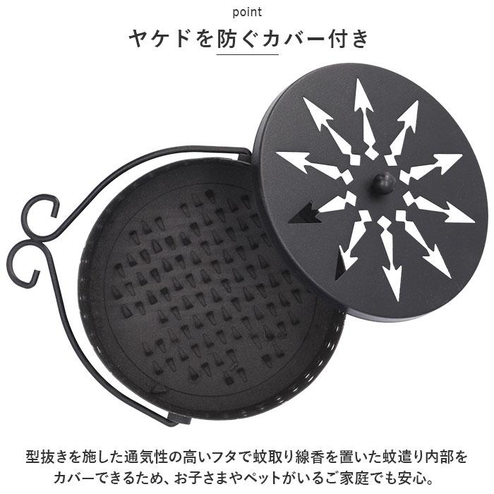 ☆ イエロー 蚊取り線香ホルダー kkt04 蚊取り線香置き 蚊取り線香入れ 蚊取り線香 立て 蚊取線香 ホルダー : BACKYARD FAMILY 雑貨タウン - 通販 - Yahoo ...
