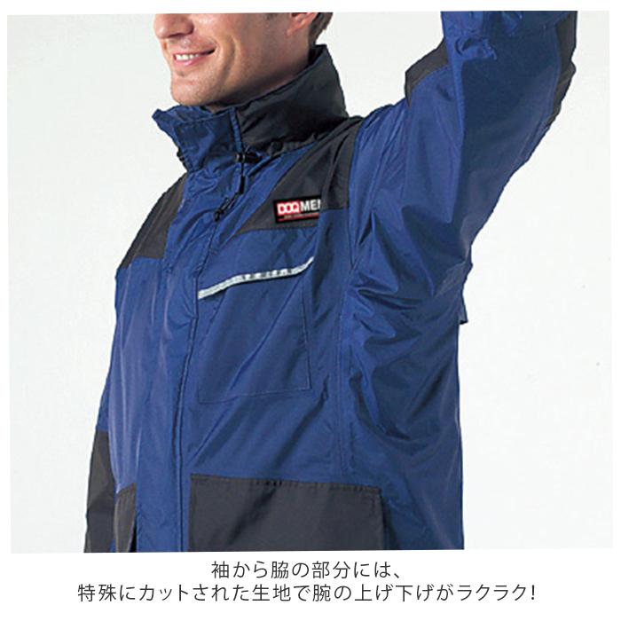 ☆ オーロラレッド 4Lサイズ レインコート メンズ 上下 通販 自転車