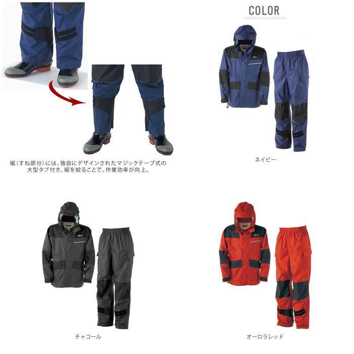 ☆ オーロラレッド 4Lサイズ レインコート メンズ 上下 通販 自転車