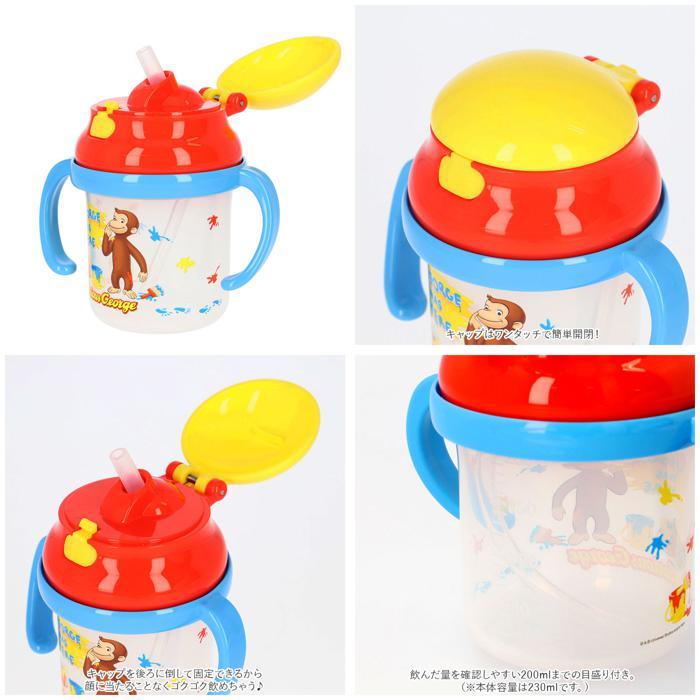 ☆ ダンボ ☆ ストローホッパー両手マグ KSH2 SKATER スケーター キャラクター 両手マグ ストロー ベビーマグ ボトル 230ml ストローマグ :ksh2-zai-dumbo ...