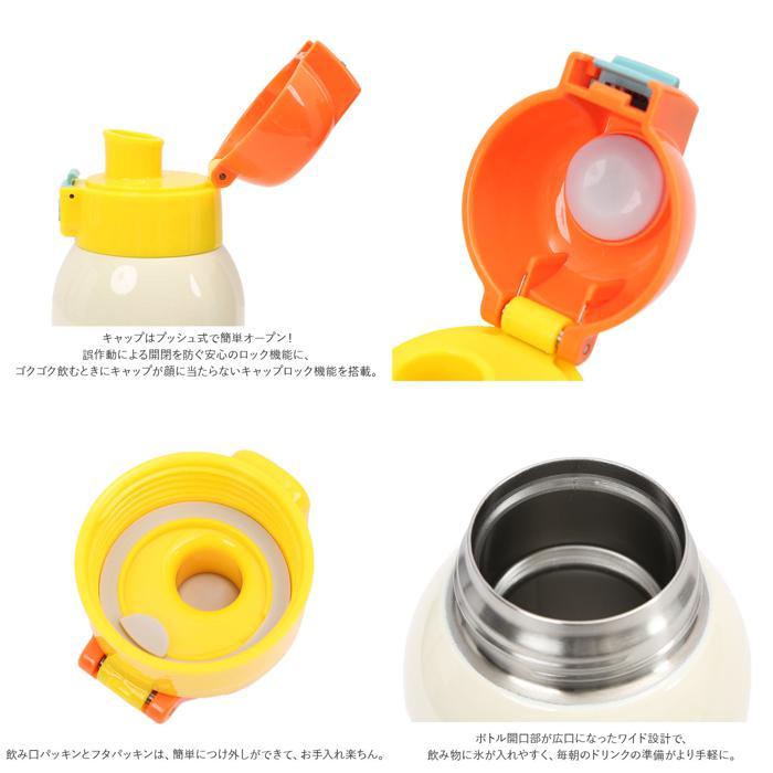 ☆ ポケモン22 ☆ カバー付ダイレクトステンボトル 600ml KSTCH6 スケーター 水筒 キッズ ワンタッチ 600ml ステンレスボトル カバー :kstch6-zai ...