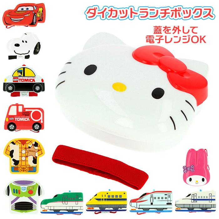 ☆ ハローキティ14 お弁当箱 子供 通販 男の子 女の子 弁当箱 1段 レンジ対応 ランチボックス 小学生 幼稚園 保育園 遠足 運動会 キャラ :lbd2-zai-hellokitty14 ...