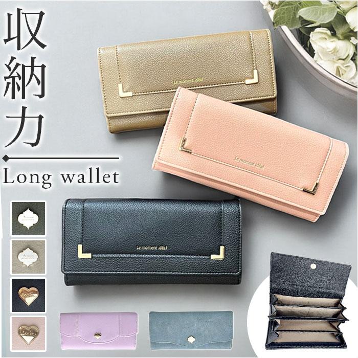 ☆ ハートラベンダー 長財布 レディース かぶせ 大容量 財布 お ☆ ハートラベンダー 長財布 レディース かぶせ 大容量 財布 お