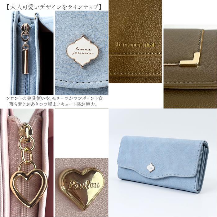 ☆ ハートラベンダー 長財布 レディース かぶせ 大容量 財布 お ☆ ハートラベンダー 長財布 レディース かぶせ 大容量 財布 お