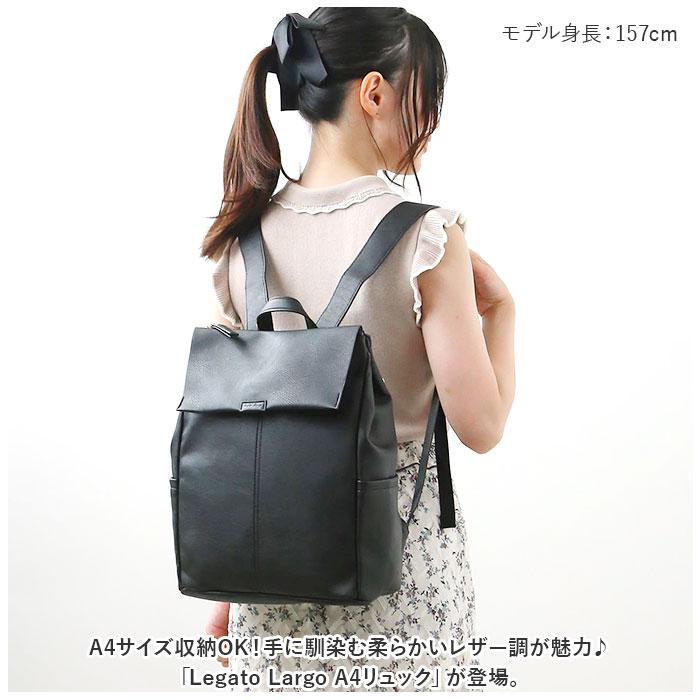 BK.ブラック Legato Largo ネオノスタルジック A4リュック LH-D1226 レガートラルゴ リュック リュックサック : BACKYARD FAMILY 雑貨タウン - 通販 ...
