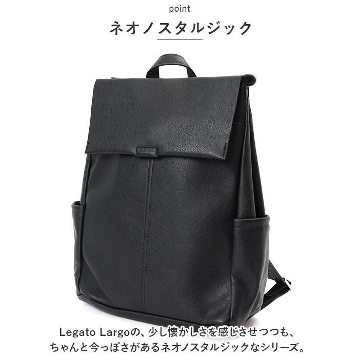 BK.ブラック Legato Largo ネオノスタルジック A4リュック LH-D1226 レガートラルゴ リュック リュックサック : BACKYARD FAMILY 雑貨タウン - 通販 ...