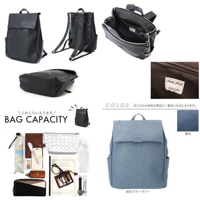 BK.ブラック Legato Largo ネオノスタルジック A4リュック LH-D1226 レガートラルゴ リュック リュックサック : BACKYARD FAMILY 雑貨タウン - 通販 ...