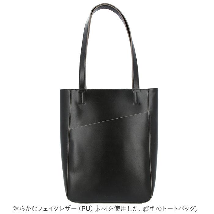 PU.パープル Legato Largo NANAMEグロッシーフェイクレザーA4トート レガートラルゴ トートバッグ LH-F3073 トート : BACKYARD FAMILY 雑貨タウン ...