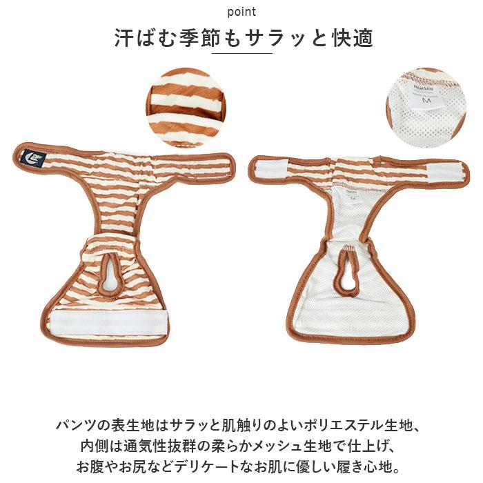 ☆ ネイビー ☆ 2XL ☆ マナーパンツ 犬 ペット サニタリーパンツ lspt0266 犬 マナーパンツ サニタリーパンツ パンツ ...