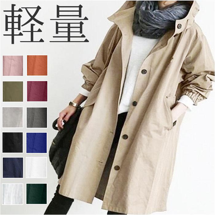 ☆ ブルー ☆ Mサイズ ☆ トレンチコート lywocoat3 トレンチコート レディース スプリングコート アウター ロングコート フード付きコート : lywocoat3-msize ...