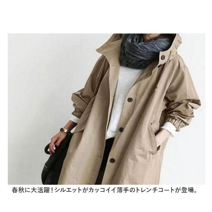 ☆ ブルー ☆ Mサイズ ☆ トレンチコート lywocoat3 トレンチコート レディース スプリングコート アウター ロングコート フード付きコート : lywocoat3-msize ...