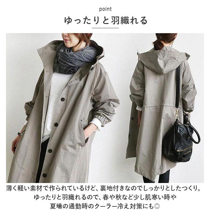 ☆ ブルー ☆ Mサイズ ☆ トレンチコート lywocoat3 トレンチコート レディース スプリングコート アウター ロングコート フード付きコート : lywocoat3-msize ...