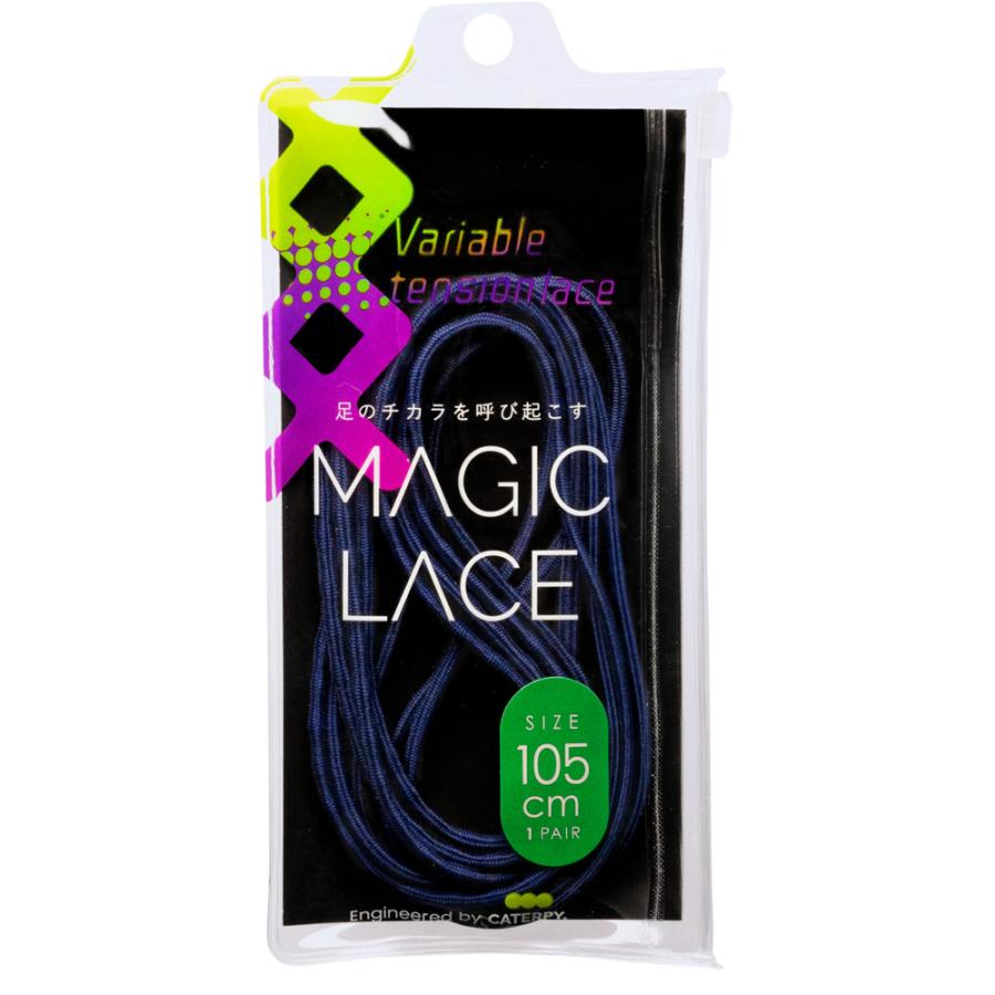 ☆ コーポレートネイビー 120cm MAGIC LACE マジックレース スポーツ用靴紐 結ばない靴紐 CATERPY キャタピー ...