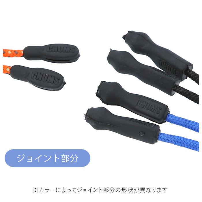 052003.オレンジ メガネ ストラップ おしゃれ 通販 CHUMS チャムス めがね チェーン 眼鏡ストラップ めがねストラップ 眼鏡 落下防止 : BACKYARD FAMILY 雑貨 ...