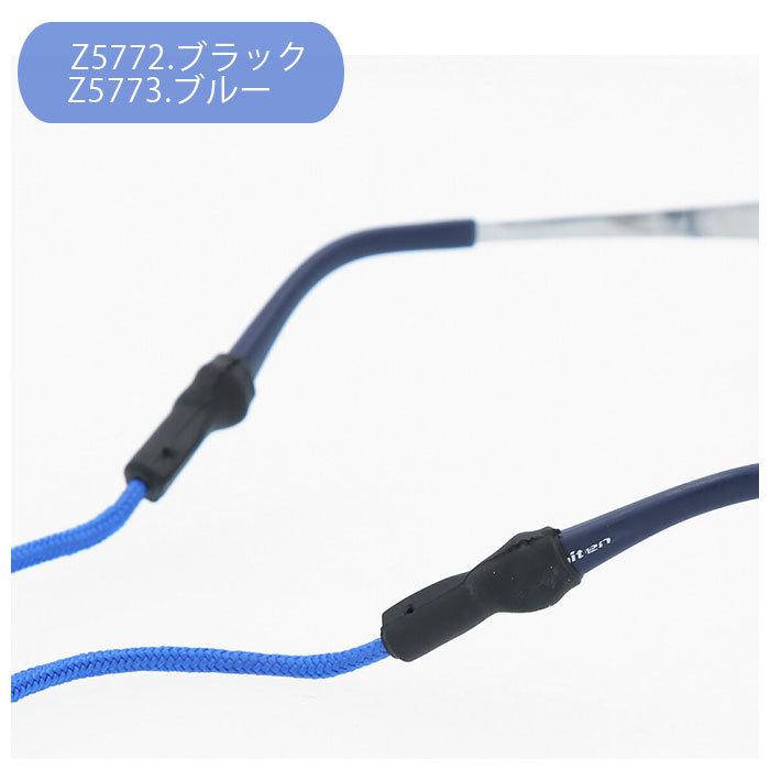 052003.オレンジ メガネ ストラップ おしゃれ 通販 CHUMS チャムス めがね チェーン 眼鏡ストラップ めがねストラップ 眼鏡 落下防止 : BACKYARD FAMILY 雑貨 ...