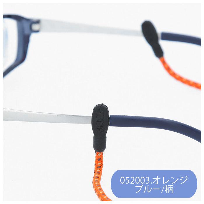 052003.オレンジ メガネ ストラップ おしゃれ 通販 CHUMS チャムス めがね チェーン 眼鏡ストラップ めがねストラップ 眼鏡 落下防止 : BACKYARD FAMILY 雑貨 ...